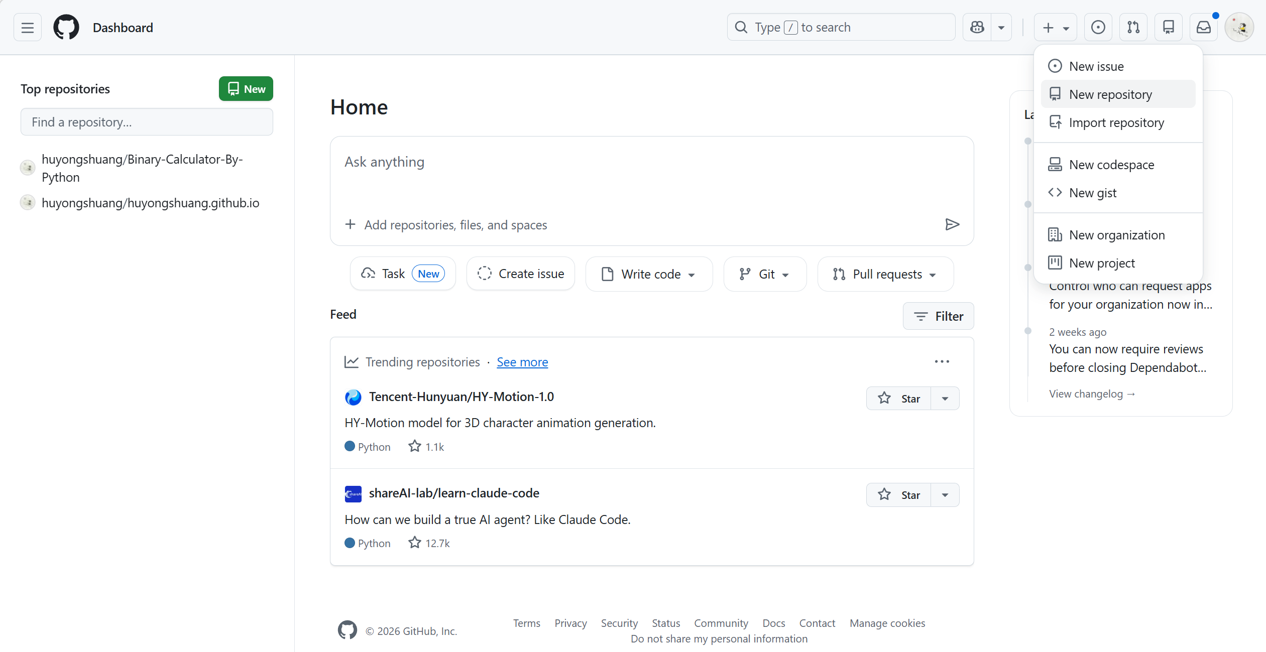 Hexo教程（一） | 胡永双